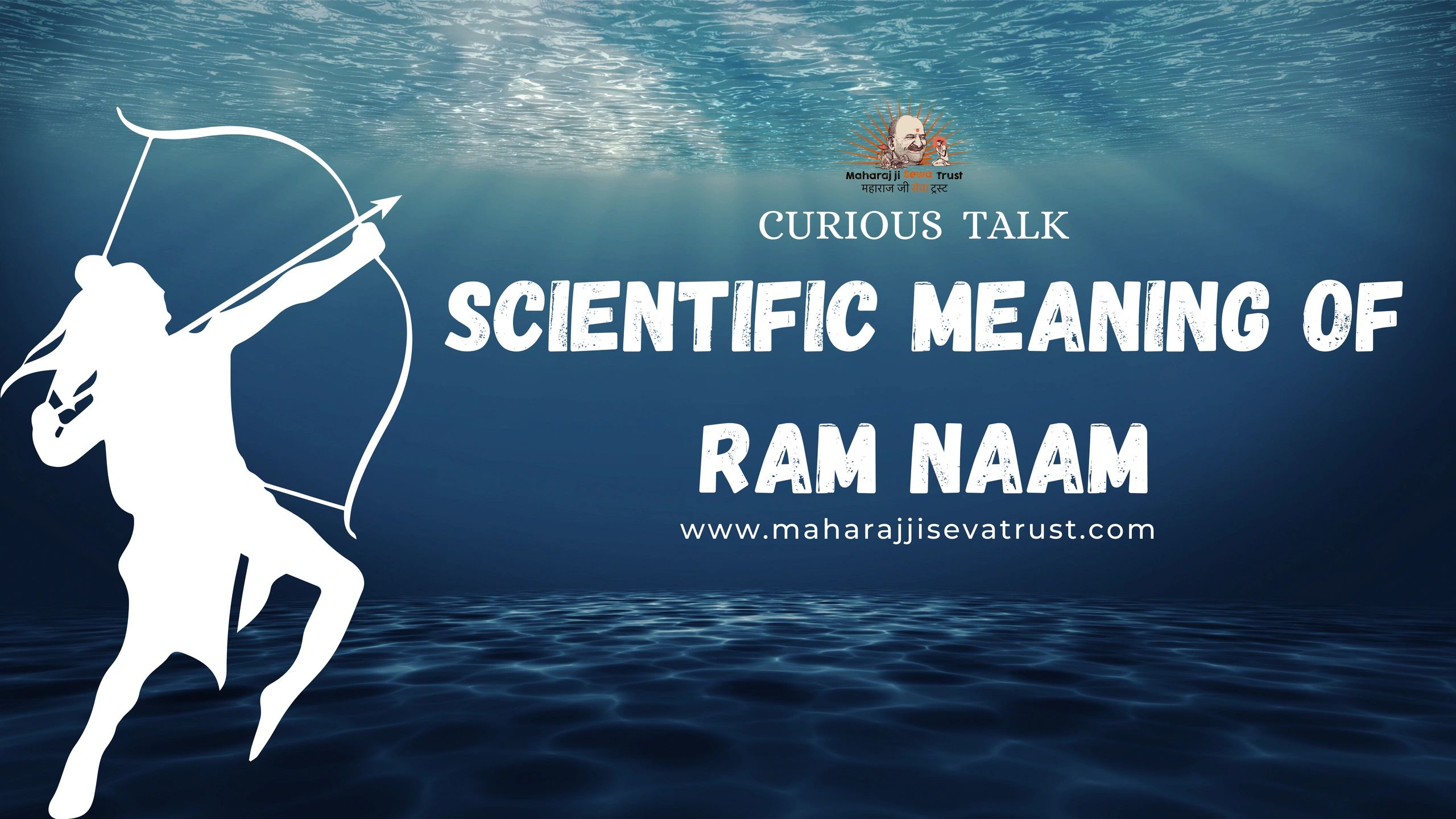 scientific-meaning-of-ram-naam